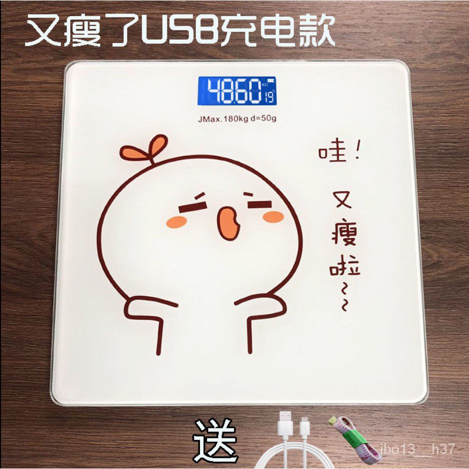 LOT Upgrade Hidden Screen USB Rechargeable Electronic Scale Accurate ...