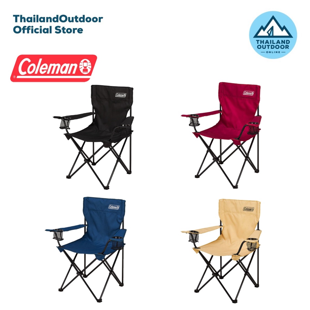 Coleman JP Arm Chair | Shopee Singapore