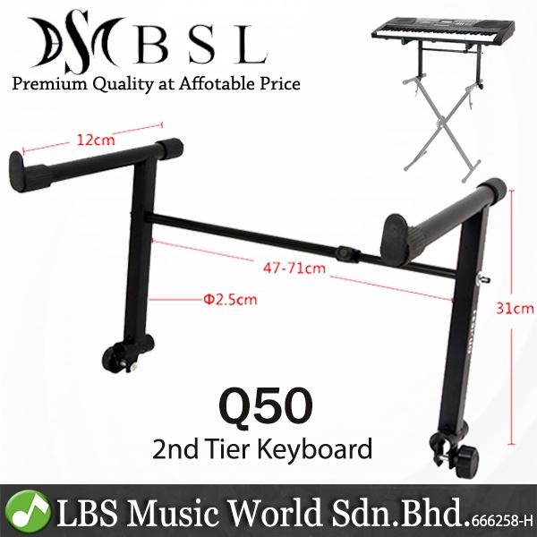 BSL Q50 2 Tier Music Keyboard Stand Extension Adapter Arm Second Tier ...