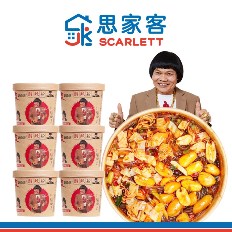 HAI CHI JIA Spicy & Sour Vermicelli(suan la fen) (6 Cups) 嗨吃家酸辣粉6桶装 6 x ...