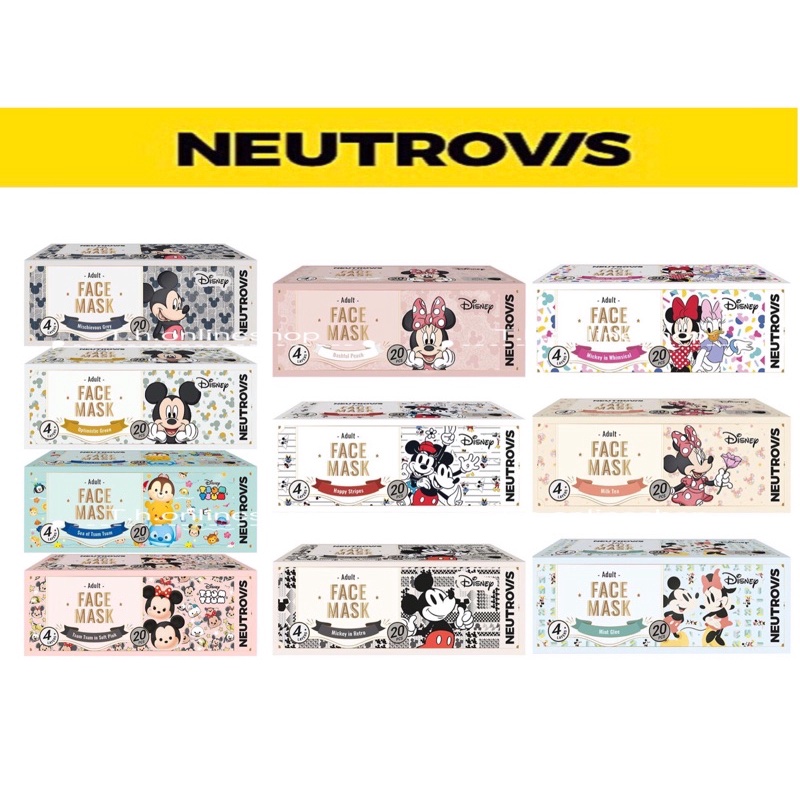 Neutrovis DISNEY KF94 Korea Premium Face Respirator (20 Pcs) | Shopee ...
