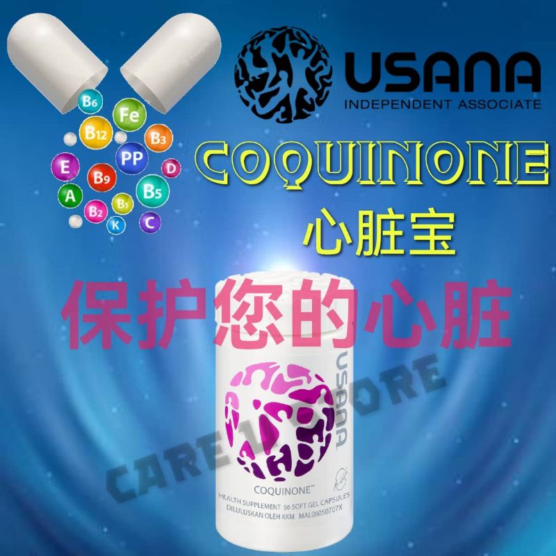️AUTHENTIC 100% ️USANA CoQuinone Q10 - 心脏宝 | Shopee Singapore