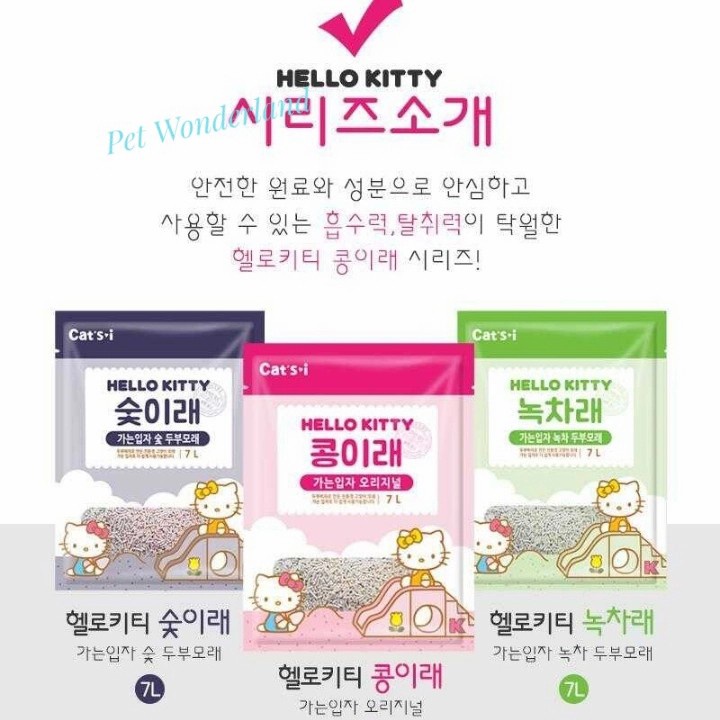 Hello Kitty Tofu Cat Litter 7L - Tofu Cat Litter - Lumpy Cat Litter ...