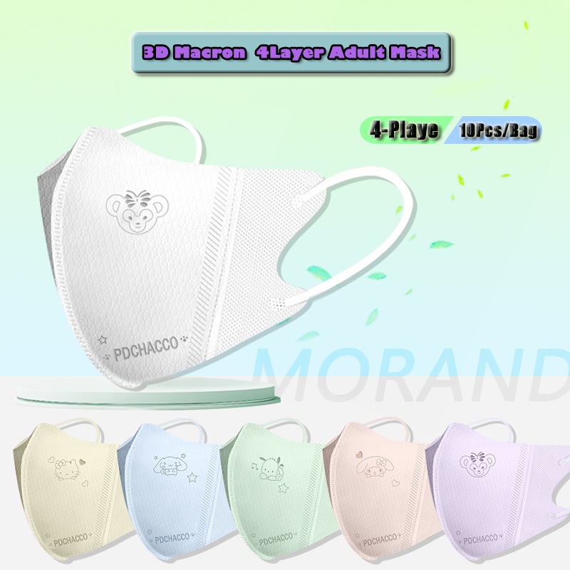 50Pcs Adult Disposable Macron Color Fashion Mask Shirley Mei Cartoon ...