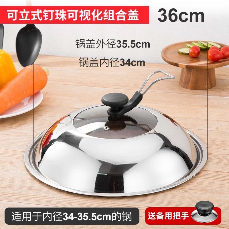 Pot Cover Household Stainless Steel Thickened Tempered Glass Cover Flat ...