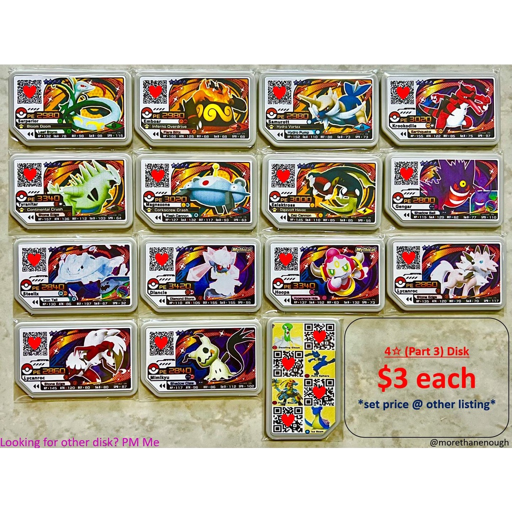 4-Star Pokemon Gaole Modified Grey Disk SG & MY (Part 1 - Part 3 ...