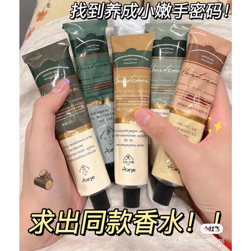 Aarye Annoya Hand Cream Moisturizing Premium Fragrance 75ml | Shopee ...
