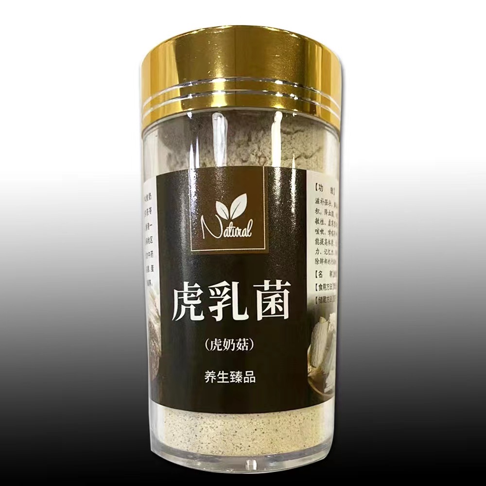 Premium Tiger Milk Mushroom Powder(Cough Relief & Lung Nourishing ...
