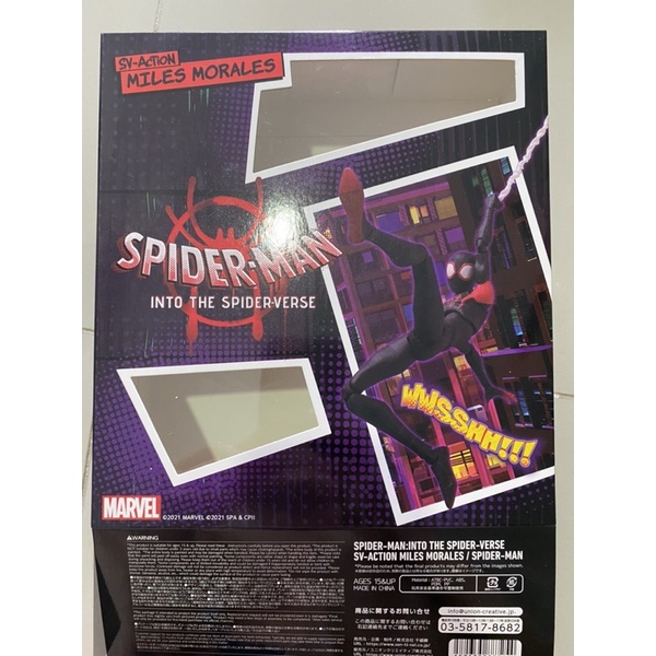 Marvel Spider-Man Sentinel SV-Action Into The Spider-Verse Miles ...