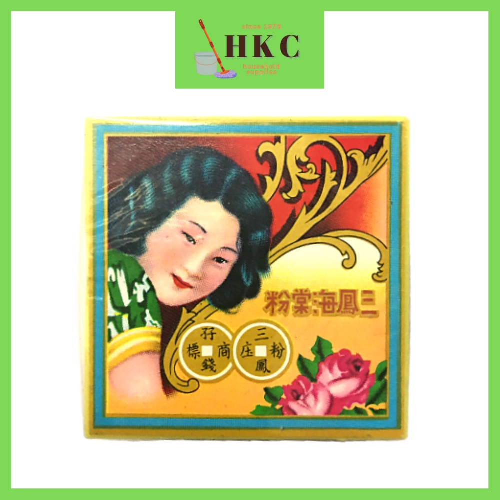 Sam Fong Press Powder Bedak Sejuk Hoi Tong Powder 海棠粉 | Shopee Singapore
