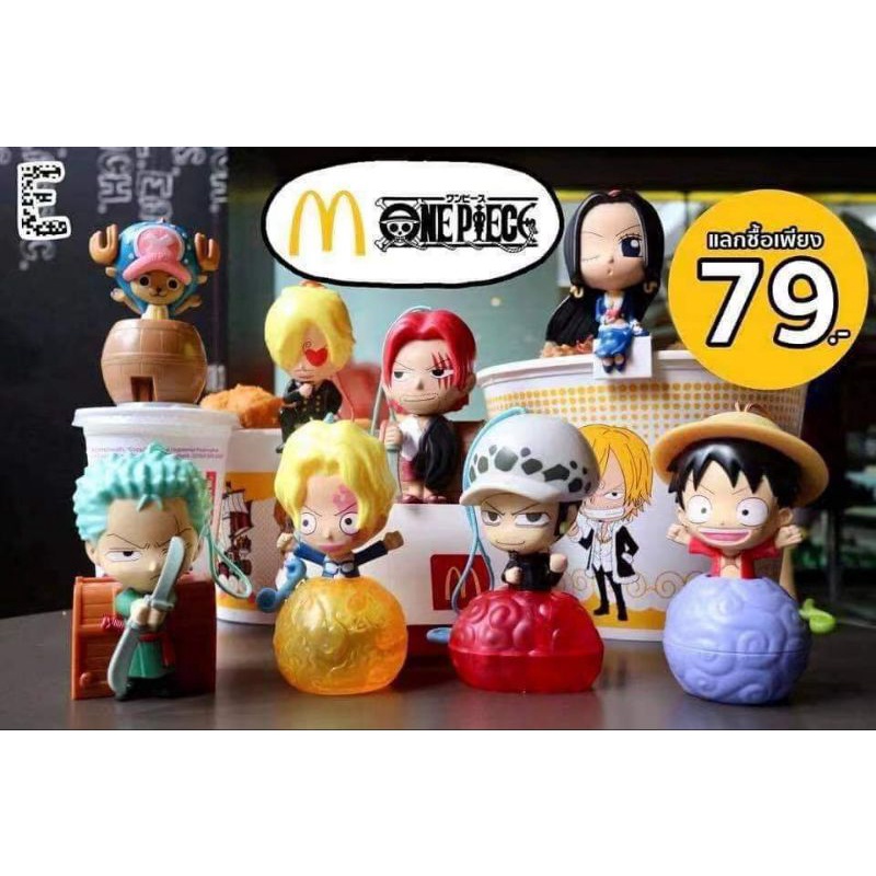 Mcdonalds One Piece Mcd Happy Meal Toys One Piece 2017 (8pcs) Mcdonald ...