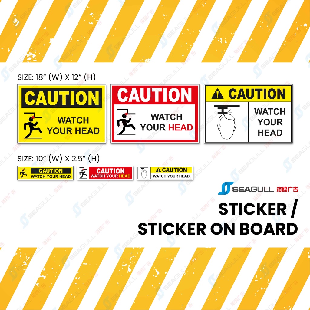 Watch Your Head Caution Notice Low Ceiling Sign / Signage / Sticker ...