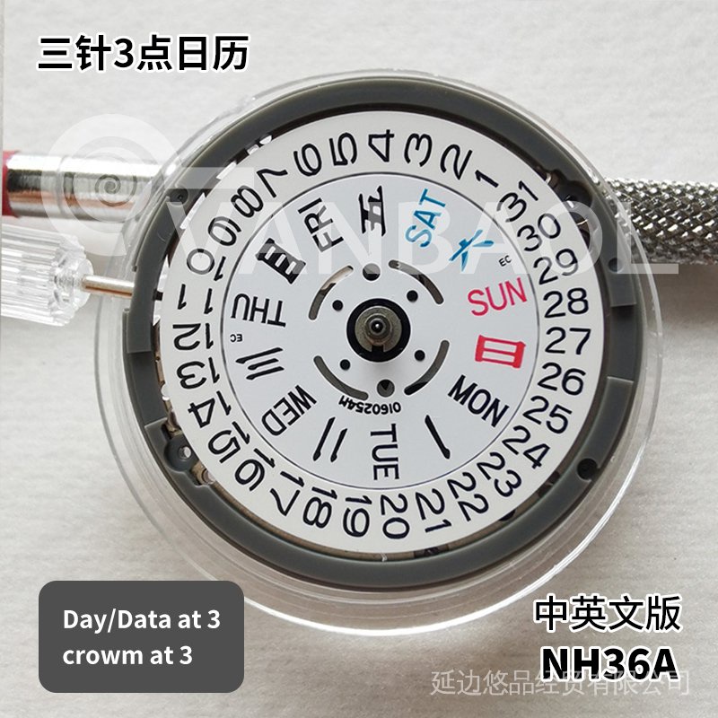 nh36 Mechanical Movement NH36A Dual Calendar Replace 4R36/7S36 XD9F ...