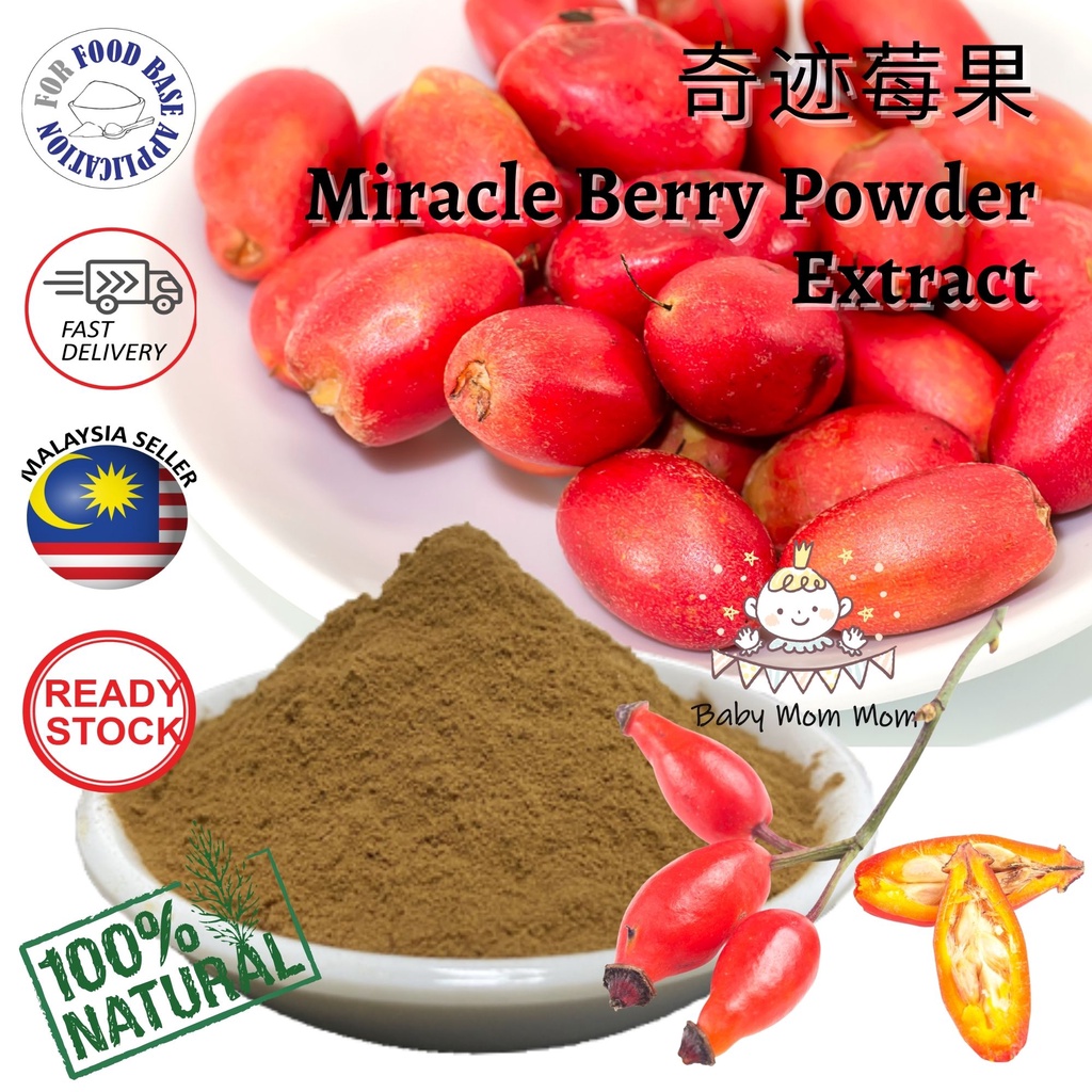 Miracle Berry Extract Powder 神奇果粉 提取物 糖尿克星果 Buah Ajaib , Miracle Fruit , Magic Berry ...