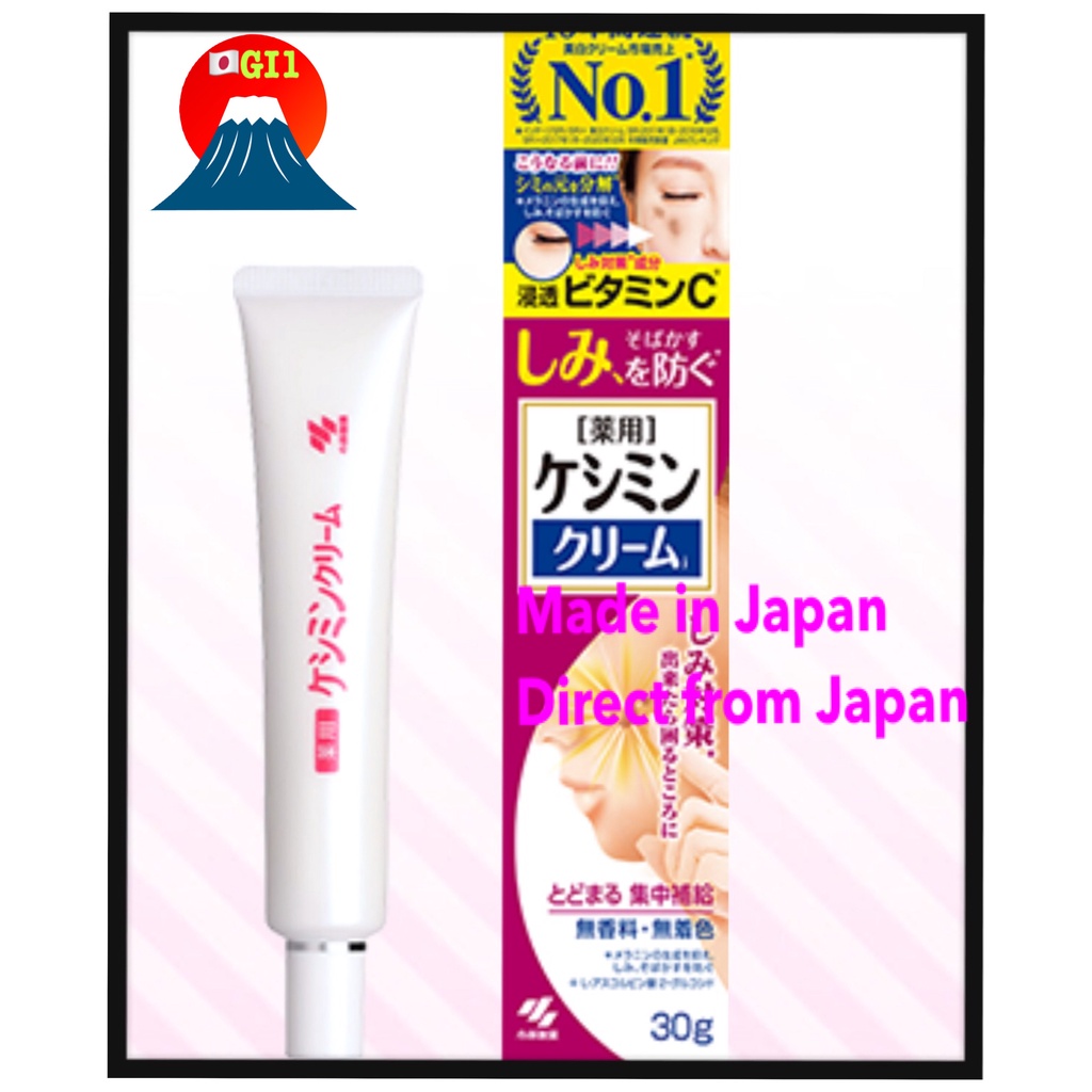 Kobayashi Kesimin Cream Anti-Skinning Ingredient - Penetrating Vitamin ...