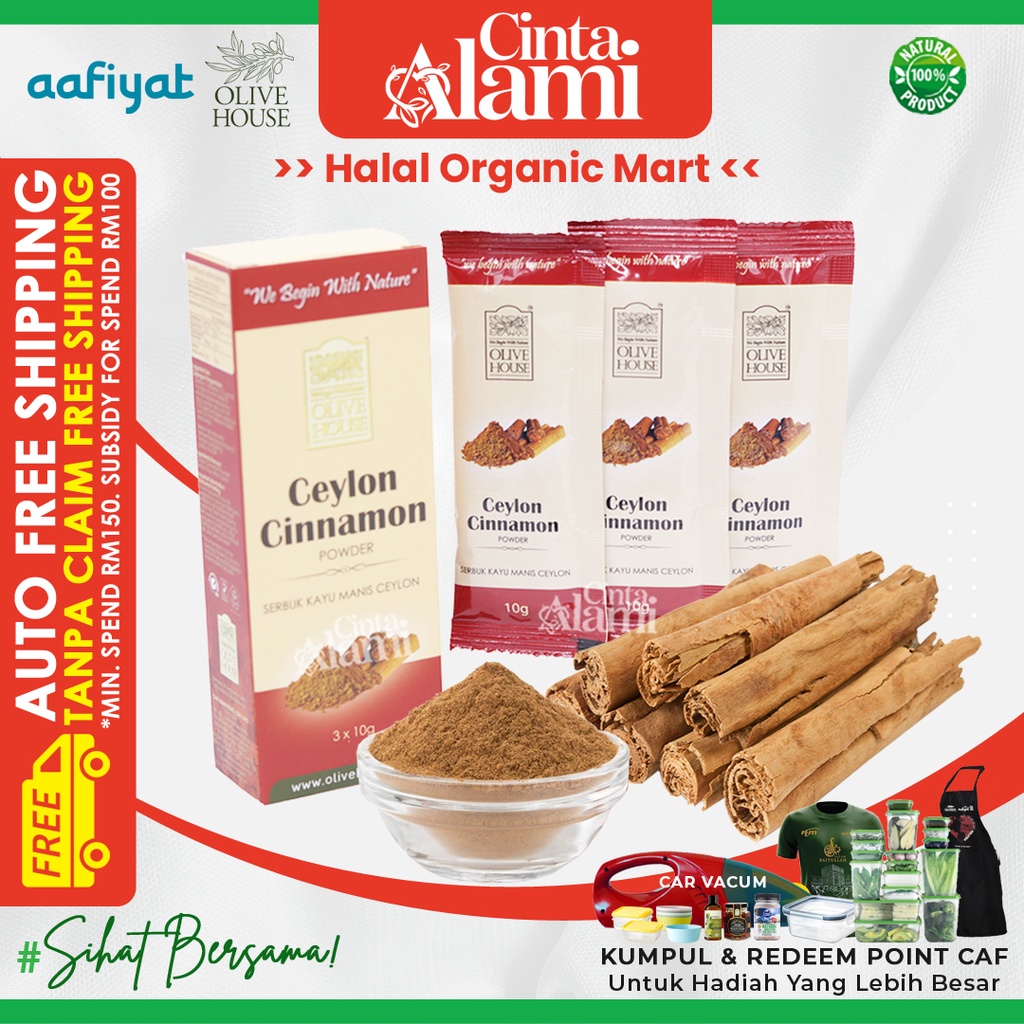 KAYU Cinnamon Powder from Sri Lankan, Multi-Purpose For Outdoor ...