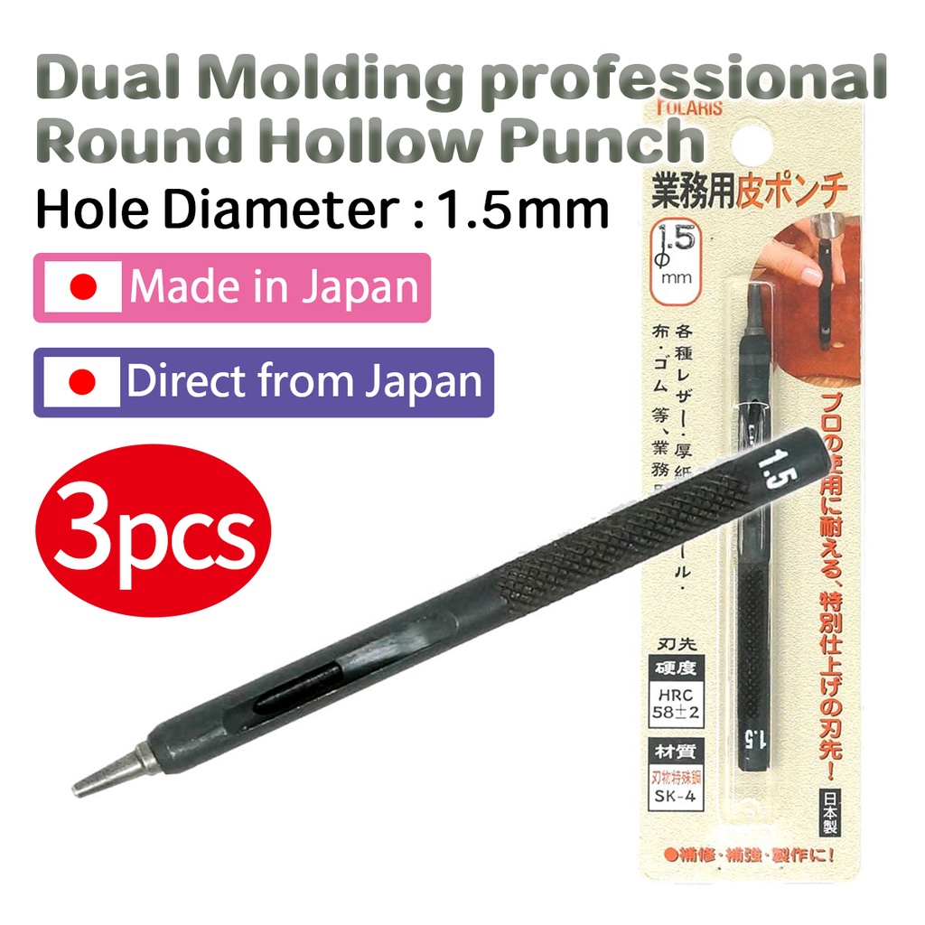 【POLARIS】3pcs Superior Quality made in Japan Dual Molding professional ...