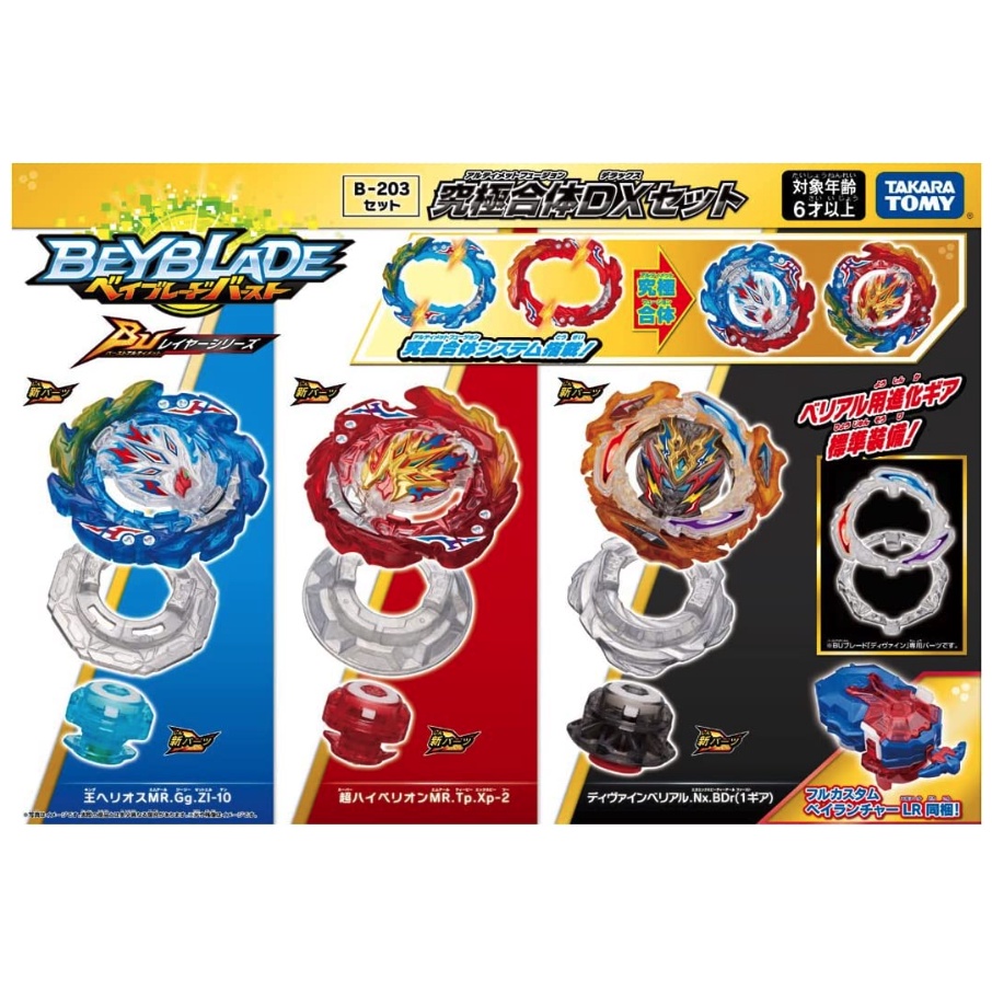 Beyblade Burst B203 Ultimate Fusion DX Set Takara Tomy Direct from ...