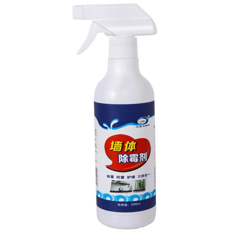 🇸🇬【SG stock】Wall Mold Wall Mildew Removal Spray Mould Stain Agent ...