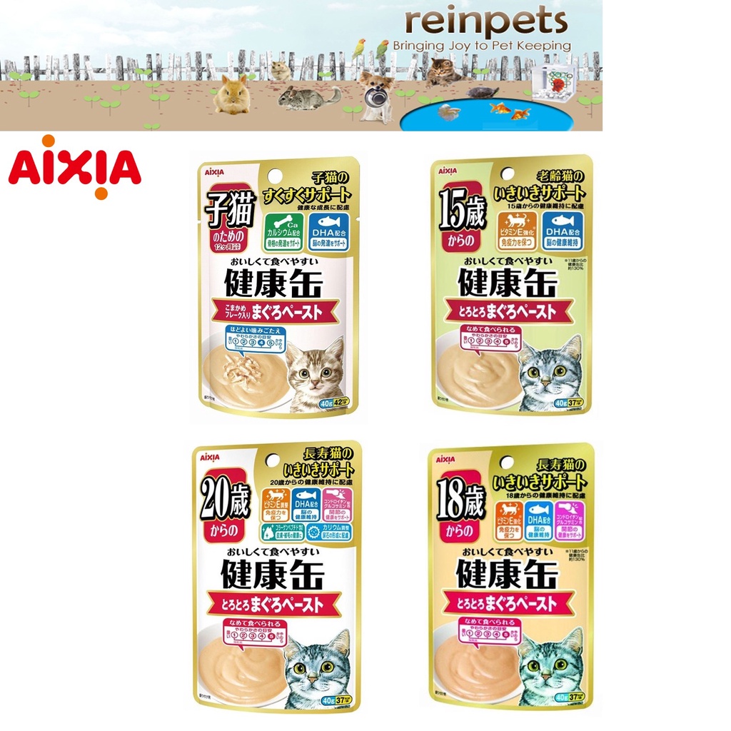 Aixia Kenko Pouch cat food - Tuna Paste for different age - 40g (12 pouches/box) | Shopee Singapore