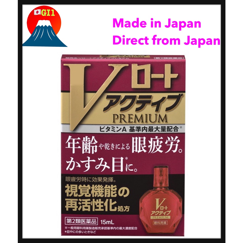 Rohto Pharmaceuticals ROHTO V Rohto Active Premium Eye Drops 15ml (Made ...