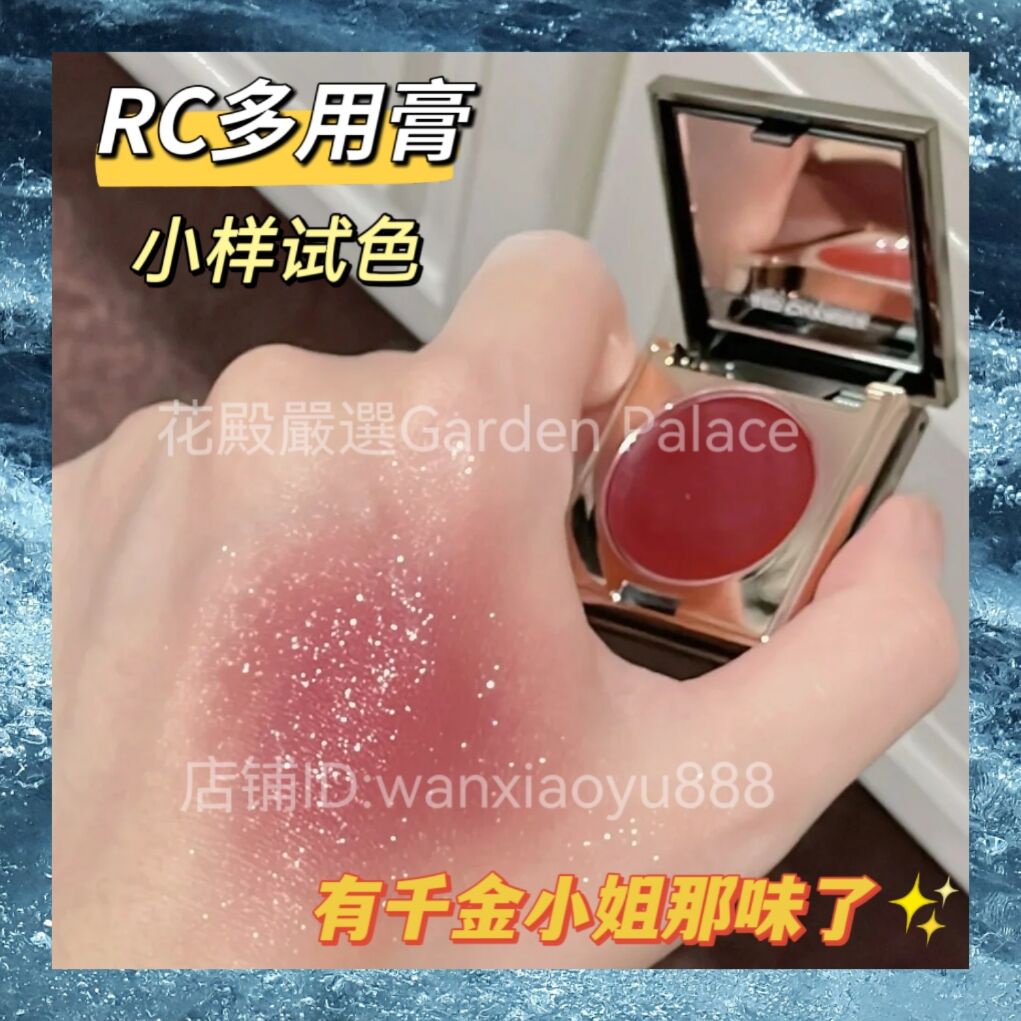 One Plate Get Full Face Makeup!R RED CHAMBER/Zhuzhan RC Multi-Purpose ...