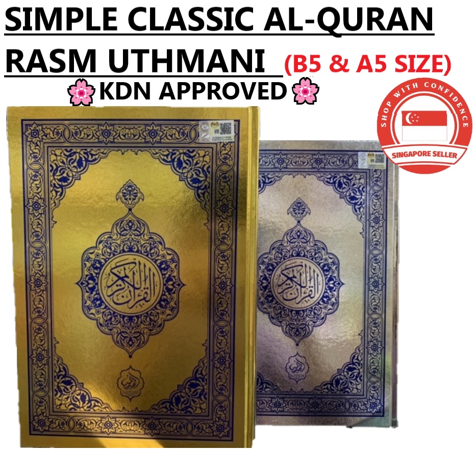 Al-Quran Rasm Uthmani A5 & B5 SIZE (SILVER & GOLD) (EMAS & PERAK ...