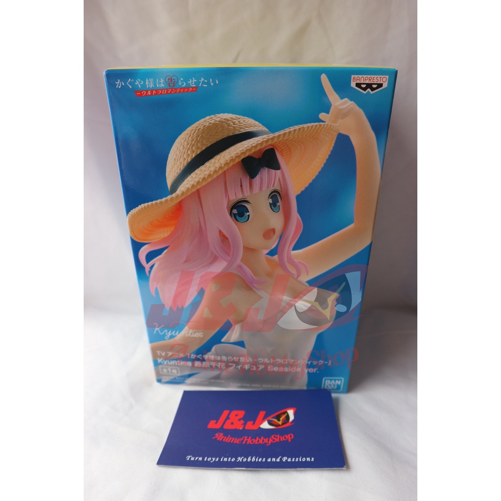 BANPRESTO KAGUYA SAMA LOVE IS WAR ULTRA ROMANTIC KYUNTIES CHIKA FUJIWARA FIGURE SEASIDE VER ...
