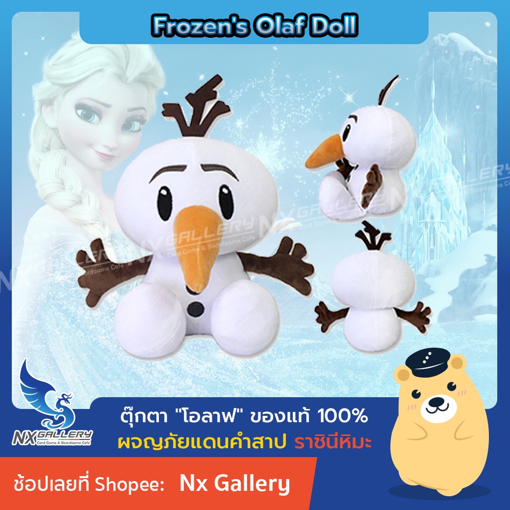 [Disney] Frozen's Olaf Doll-12-Inch "Genuine License" From The Story ...
