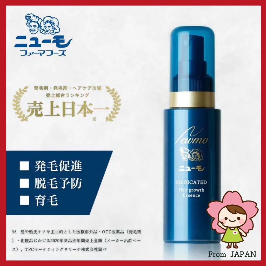 Newmo Medicated Hair Growth Essence (75ml) [Ship From Japan] | Shopee Singapore