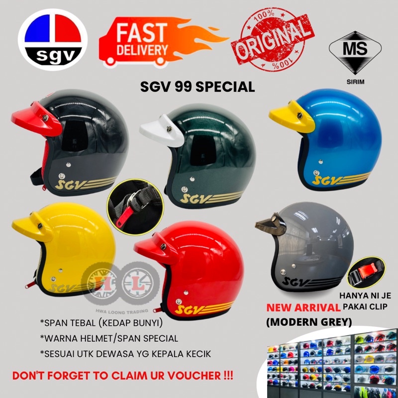 SGV 99 SPECIAL Helmet SGV Helmet (Special Color) 3 Button - NOT ...