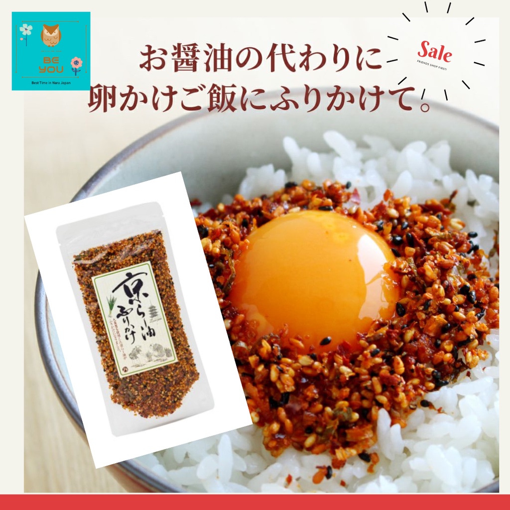 (Japan) Kyoto Ningsaka Kujo green onion & Sesame pepper garlic Sprinkle ...