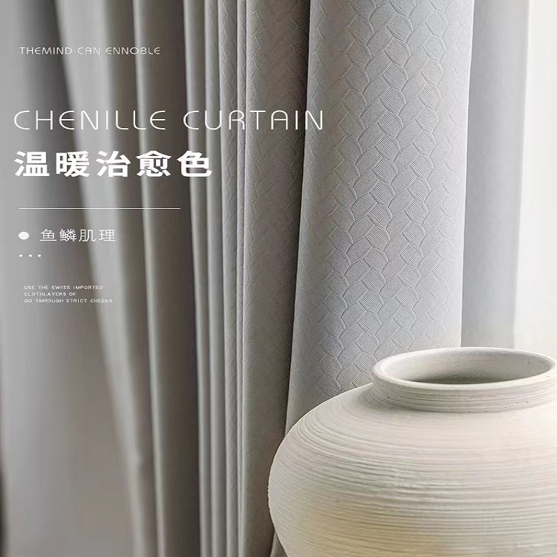 Korean Embossed Blackout Curtain Panels - 90% Shading & Thermal ...