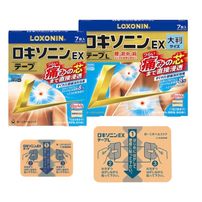 [Direct from Japan] Loxonin EX Tape 7 Sheets for shoulder, back and muscle pain. Back pain ...