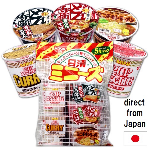Nissin Cup Noodle Mini Bundle of 5-Cup /Cup Noodle Mini/Cup Noodle ...