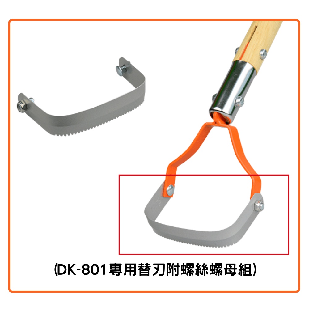 Japan Dao Filling Weeding Taro DK-801 Dedicated Blade (For Vegetable ...