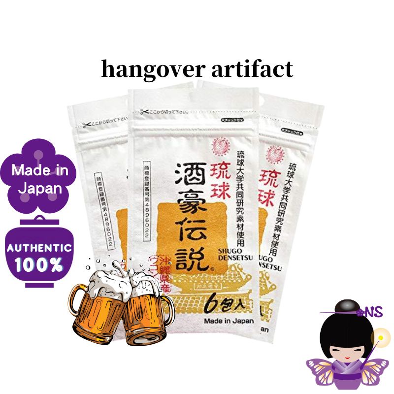 RYUKYU SHUGO DENSETSU (JAPAN DETOX/ ANTI-HANGOVER/ HANGOVER RELIEF ...