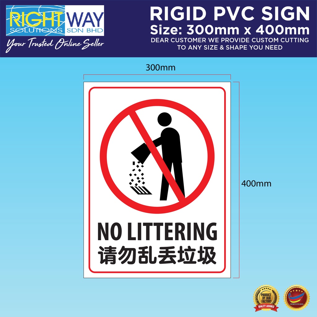 No LITTERING/NO LITTERING/NO Dispose Of Waste SIGN 400MM X 300MM X 1 ...