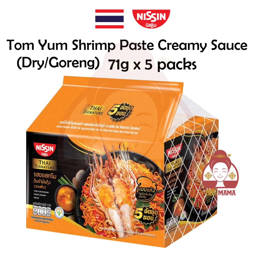 Nissin Thai Signature Instant Noodles Tom Yum Shrimp Paste Creamy Sauce Flavour 71g x 5 ( Dry ...