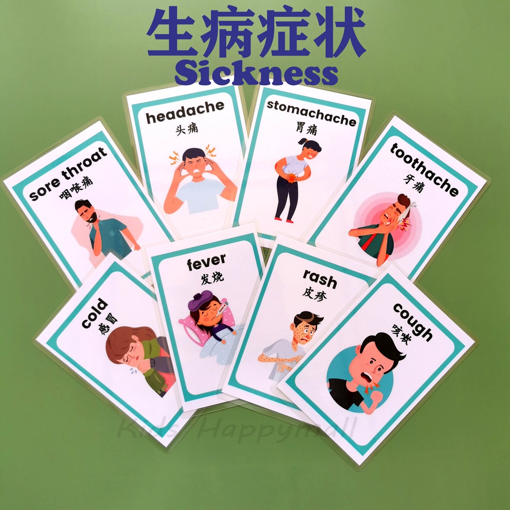 English flash cards 2 to 8 years sickness and health Early learning ...
