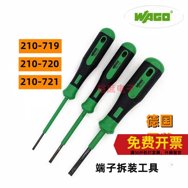 German WAGO WAGO 210-719 Flat Screwdriver 720 Crowbar 721 722 Terminal ...
