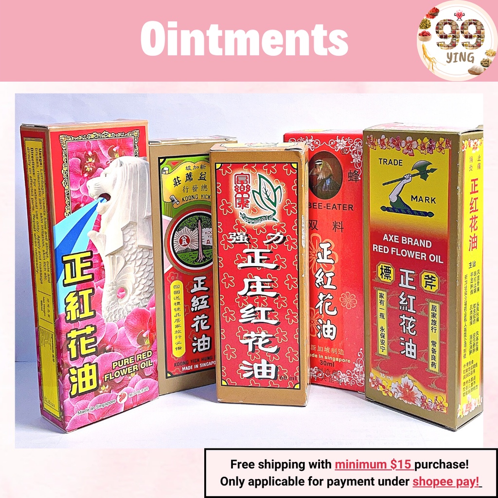 Red Flower Oil 红花油 | Shopee Singapore