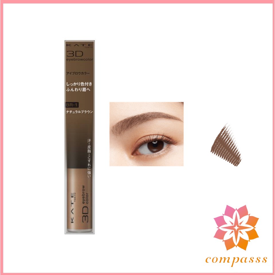 KATE 3D Eyebrow Color N 6 colors in total | Shopee Singapore