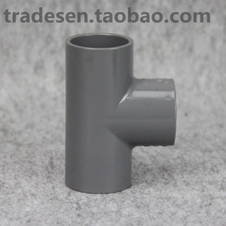 [JC] Formosa Plastics South Asia PVC Tee Plastic PVC Water Pipe ...