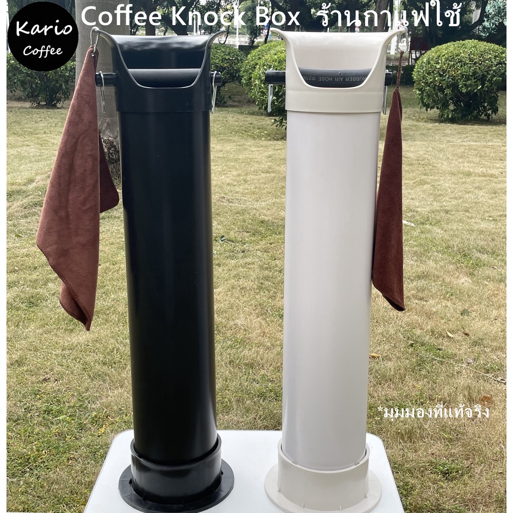 Ready Stock Fast Shipping|Knock box Floor-To-Ceiling High Coffee ...