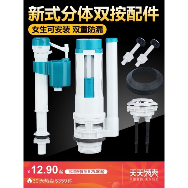 SUPERB QUALITY Toilet Bowl Water Closet Tank Valve Flush Inlet Flush ...