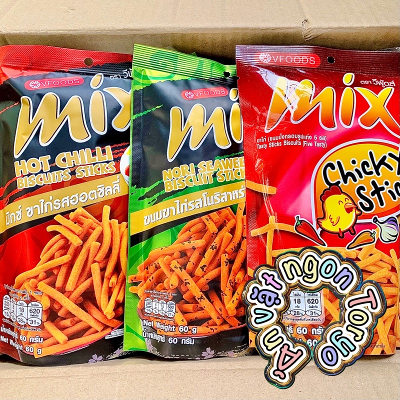 Vfoods Thai Mix toothpick Snack (60g pack) | Shopee Singapore