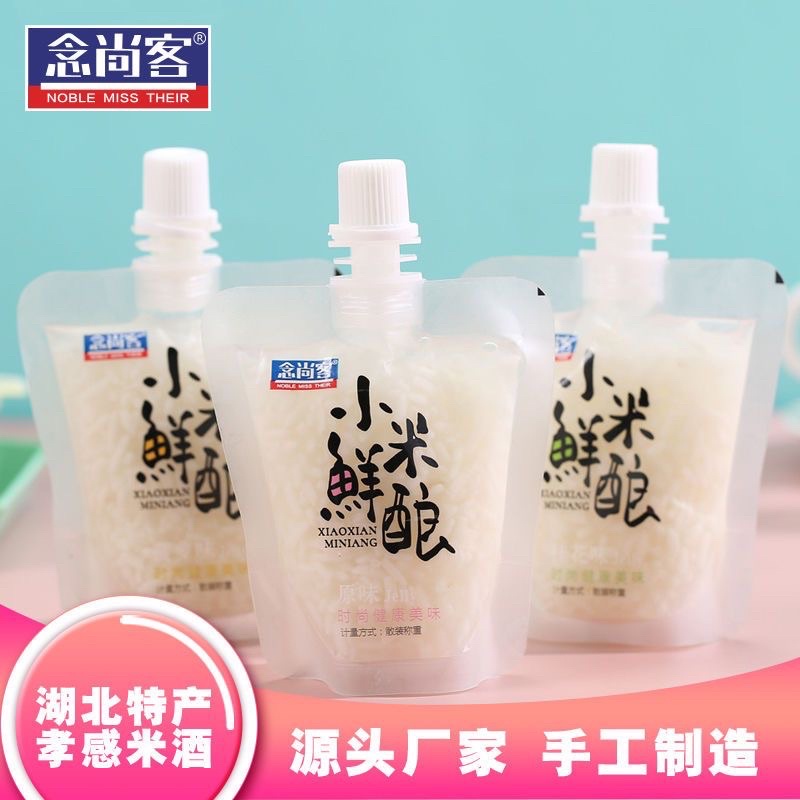 Freshly Brewed Rice Wine Freshly Millet Freshly Brewed Rice Wine Millet ...