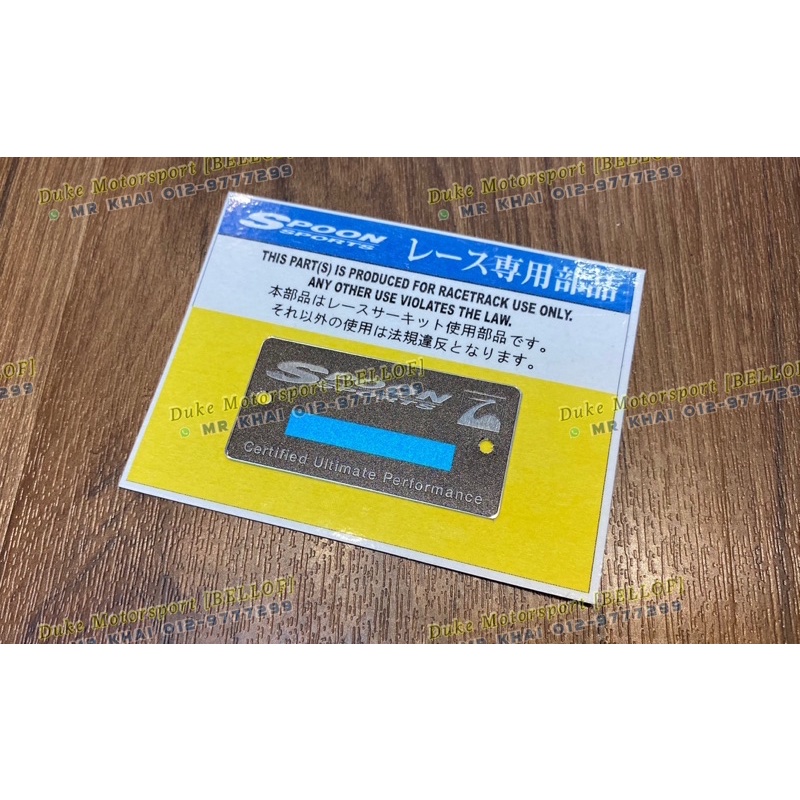 Spoon Sport Engine Bay Plate Logo Emblem Badge Honda Racing | Shopee ...