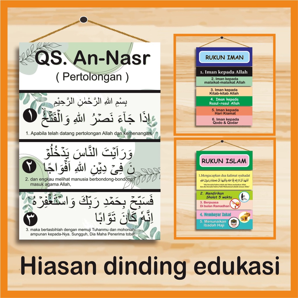 Children's educational posters, Islamic decorations, pillars of faith ...